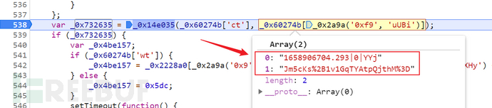 【JS 逆向百例】某网站加速乐 Cookie 混淆逆向详解 - FreeBuf网络安全行业门户