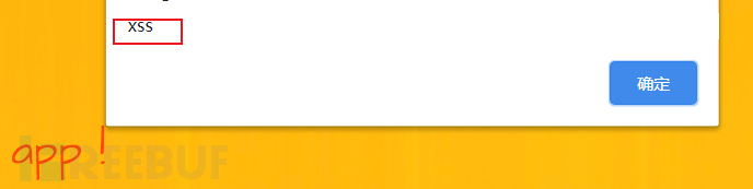 1.bWAPP HTML Injection (HTML注入) - FreeBuf网络安全行业门户