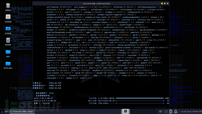 blackarch安装教程，报错。等新手指南 - FreeBuf网络安全行业门户