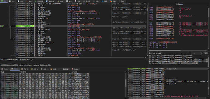 Brute Ratel C4 1.2.2 Badger Shellcode详细剖析 - FreeBuf网络安全行业门户