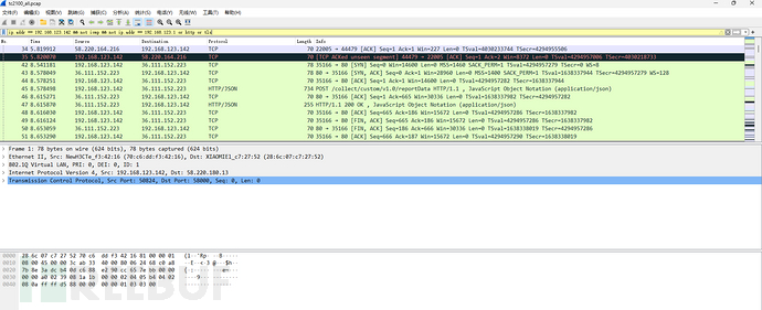 手上有啥就搞啥(四) H3C 智能摄像头 - FreeBuf网络安全行业门户