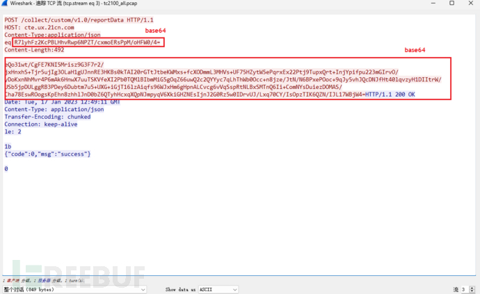 手上有啥就搞啥(四) H3C 智能摄像头 - FreeBuf网络安全行业门户
