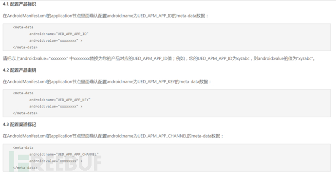 手上有啥就搞啥(四) H3C 智能摄像头 - FreeBuf网络安全行业门户