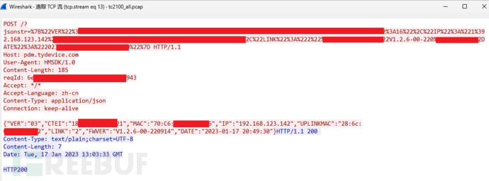手上有啥就搞啥(四) H3C 智能摄像头 - FreeBuf网络安全行业门户