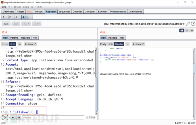 PHP反序列化新手入门学习总结 - FreeBuf网络安全行业门户