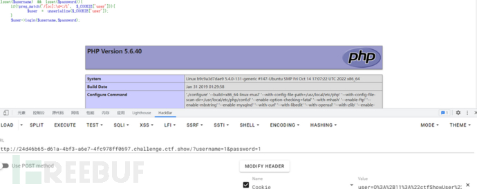 PHP反序列化新手入门学习总结 - FreeBuf网络安全行业门户