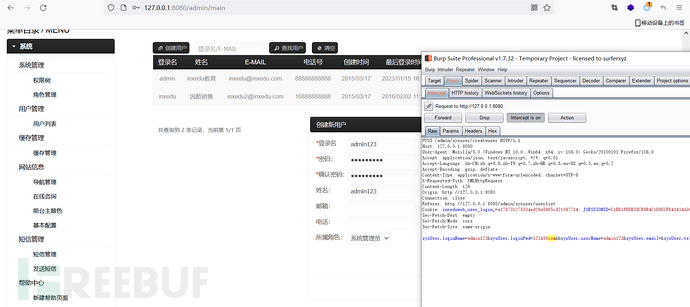 Java代码审计项目--某在线教育开源系统 - FreeBuf网络安全行业门户