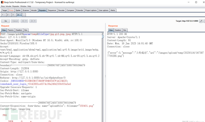 Java代码审计项目 某在线教育开源系统 Freebuf网络安全行业门户