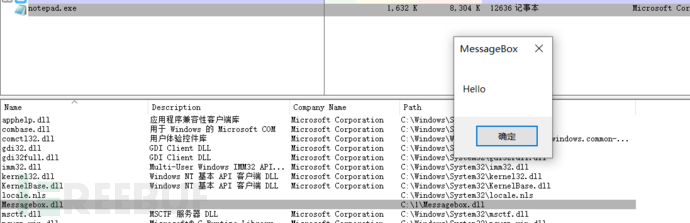 Remote thread injection - FreeBuf网络安全行业门户