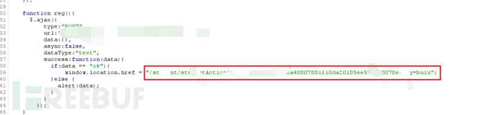 【实战】记录一次edusrc挖掘 - FreeBuf网络安全行业门户