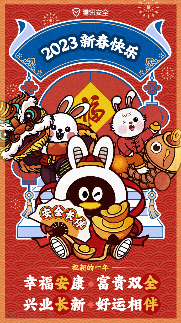 一场晚会直播背后的安全攻防 - FreeBuf网络安全行业门户