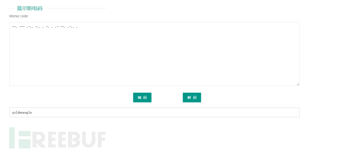 Cyber Detective CTF - FreeBuf网络安全行业门户