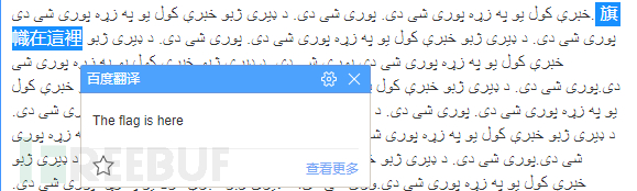 Cyber Detective CTF - FreeBuf网络安全行业门户