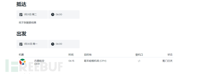 Cyber Detective CTF - FreeBuf网络安全行业门户