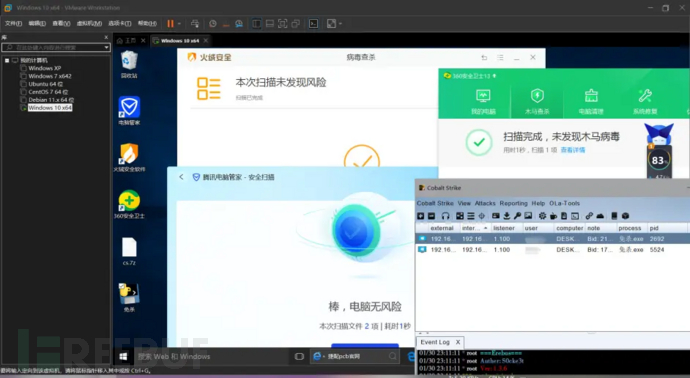 Python免杀Cobalt Strike Emoji加密 - FreeBuf网络安全行业门户