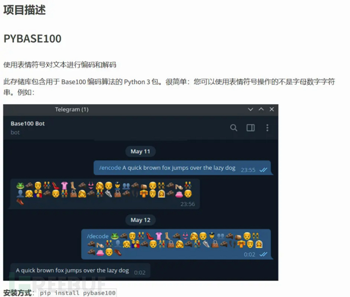 Python免杀Cobalt Strike Emoji加密 - FreeBuf网络安全行业门户