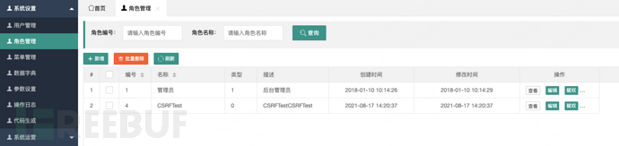 Java代码审计之CSRF - FreeBuf网络安全行业门户