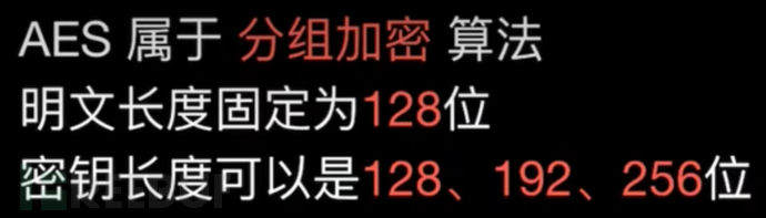 【技术分享】AES算法详解 - FreeBuf网络安全行业门户