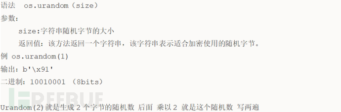 【技术分享】AES算法详解 - FreeBuf网络安全行业门户