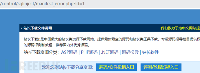 Webug4.0靶场通关 - FreeBuf网络安全行业门户