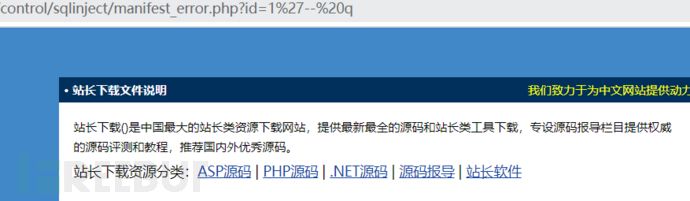 Webug4.0靶场通关 - FreeBuf网络安全行业门户