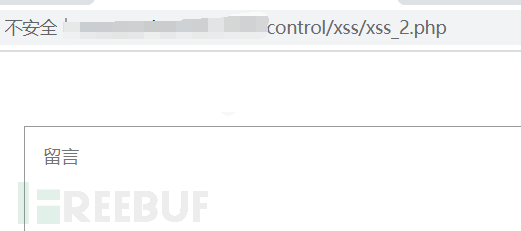 Webug4.0靶场通关 - FreeBuf网络安全行业门户