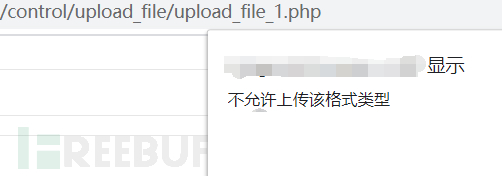 Webug4.0靶场通关 - FreeBuf网络安全行业门户