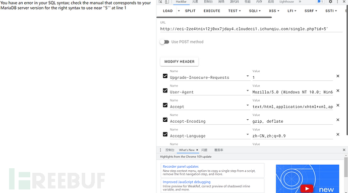 春秋云境界---CVE-2022-28512 - FreeBuf网络安全行业门户