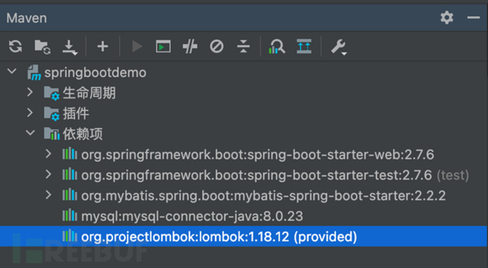 基于springboot架构项目的白盒审计经验分享 - FreeBuf网络安全行业门户