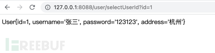 基于springboot架构项目的白盒审计经验分享 - FreeBuf网络安全行业门户