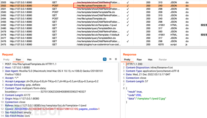 基于springboot架构项目的白盒审计经验分享 - FreeBuf网络安全行业门户