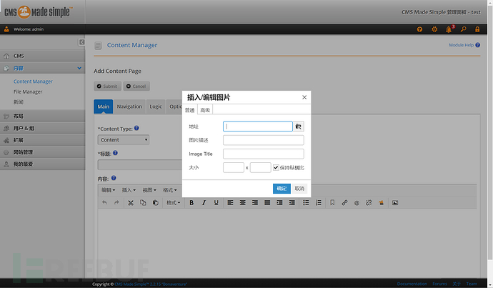 CMS Made Simple v2.2.15-RCE - FreeBuf网络安全行业门户
