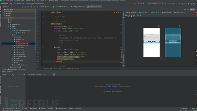 Android正向开发 - FreeBuf网络安全行业门户