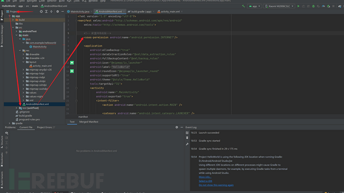 Android正向开发 - FreeBuf网络安全行业门户