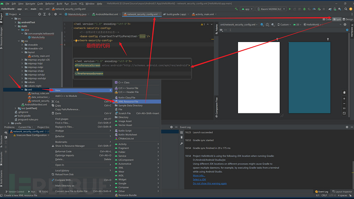Android正向开发 - FreeBuf网络安全行业门户