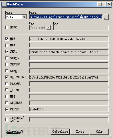 恶意文件分析系列-Xmrig家族挖矿病毒分析（第二篇） - FreeBuf网络安全行业门户