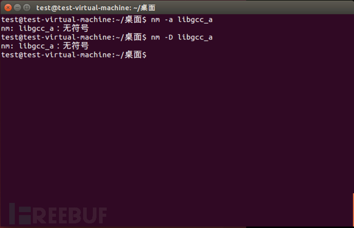 恶意文件分析系列-Xmrig家族挖矿病毒分析（第二篇） - FreeBuf网络安全行业门户