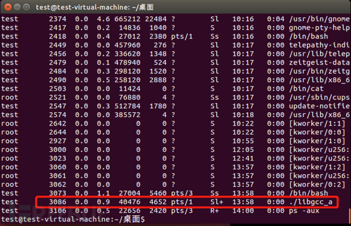 恶意文件分析系列-Xmrig家族挖矿病毒分析（第二篇） - FreeBuf网络安全行业门户