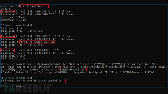 App反编译和回编译 Freebuf网络安全行业门户