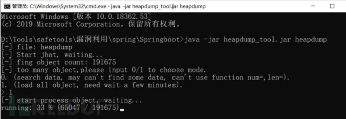 Spring Boot框架敏感信息泄露漏洞测试方法 - FreeBuf网络安全行业门户