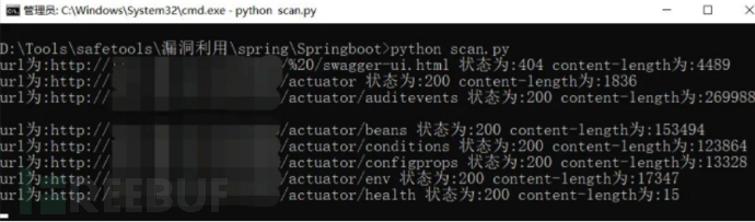 Spring Boot框架敏感信息泄露漏洞测试方法 - FreeBuf网络安全行业门户