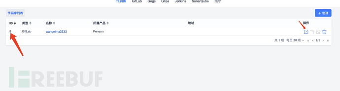 CNVD-2023-02709 禅道项目管理系统后台权限绕过及后台rce分析 - FreeBuf网络安全行业门户