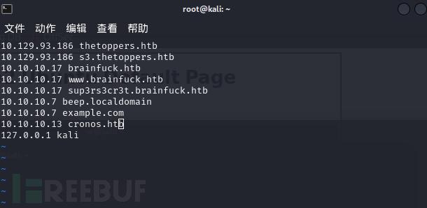 hack the box靶场练习之cronos - FreeBuf网络安全行业门户